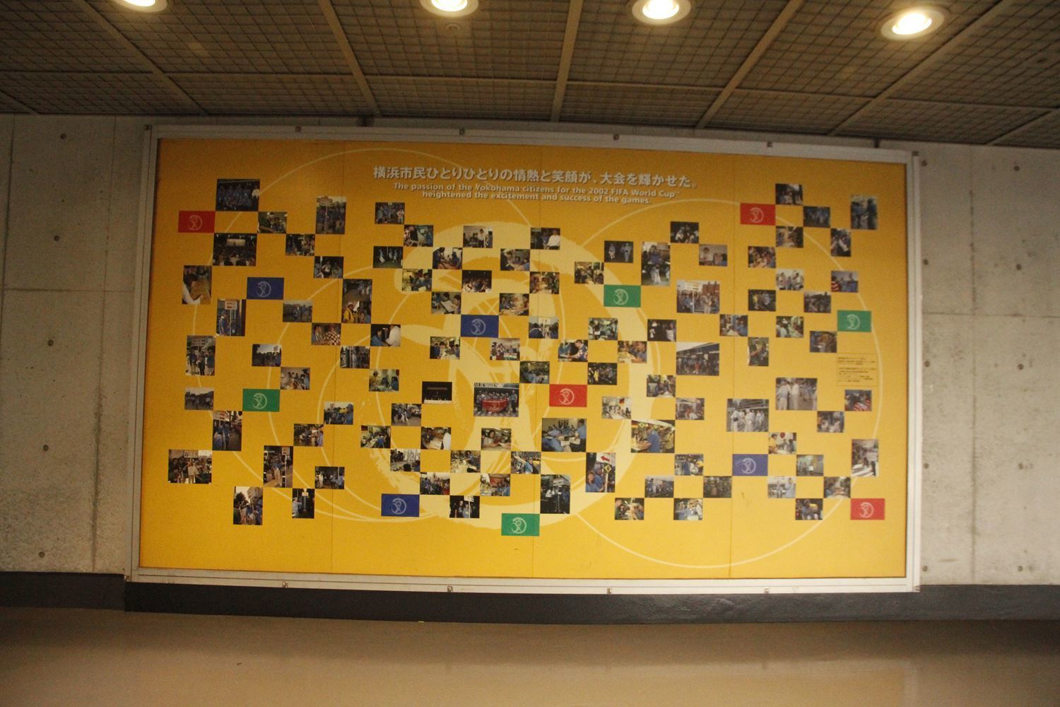 2022年度日産スタジアムボランティア研修会: ボランティアまさじ